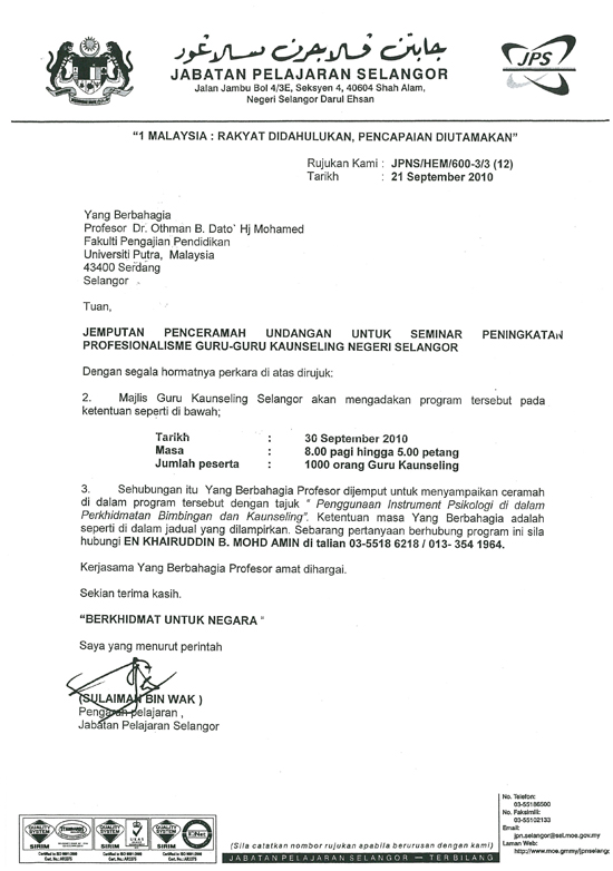 MATROLL TECHNOLOGY SDN BHD